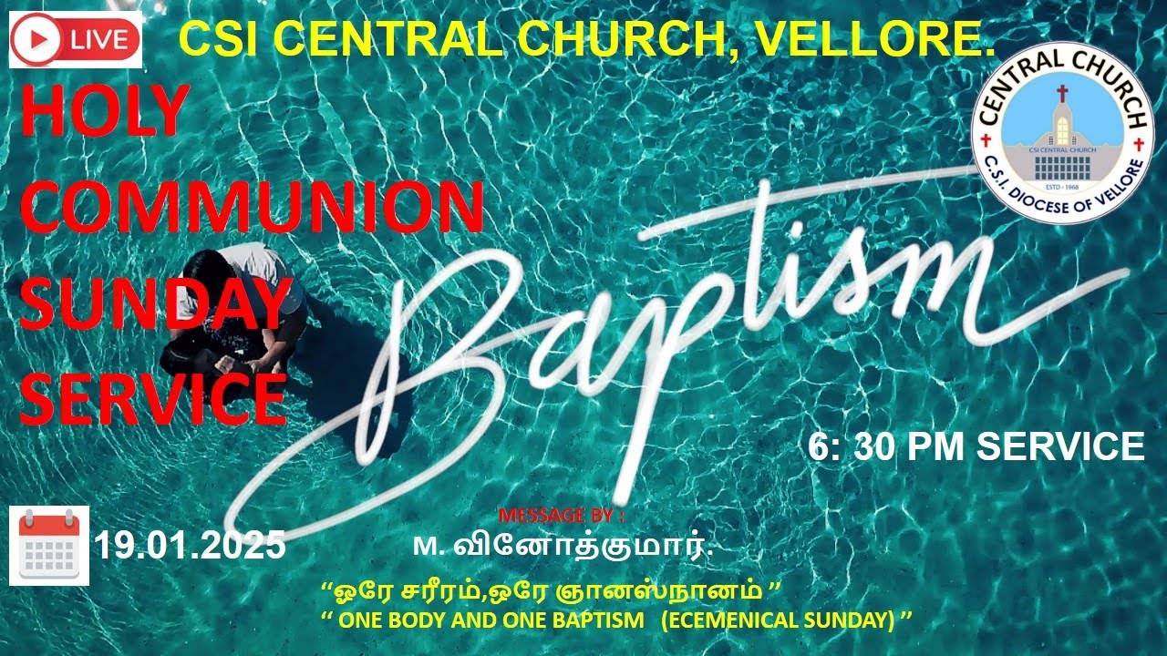 🔴LIVE SUNDAY COMMUNION SERVICE / 19- 01 - 2025 / 6 : 30 PM - CSI ...