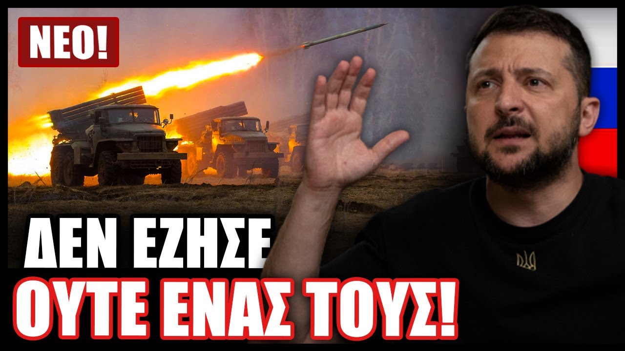Τώρα: Ρωσικά πυροβόλα εξαΰλωσαν ολόκληρο ακάλυπτο ουκρανικό οχυρό και ...