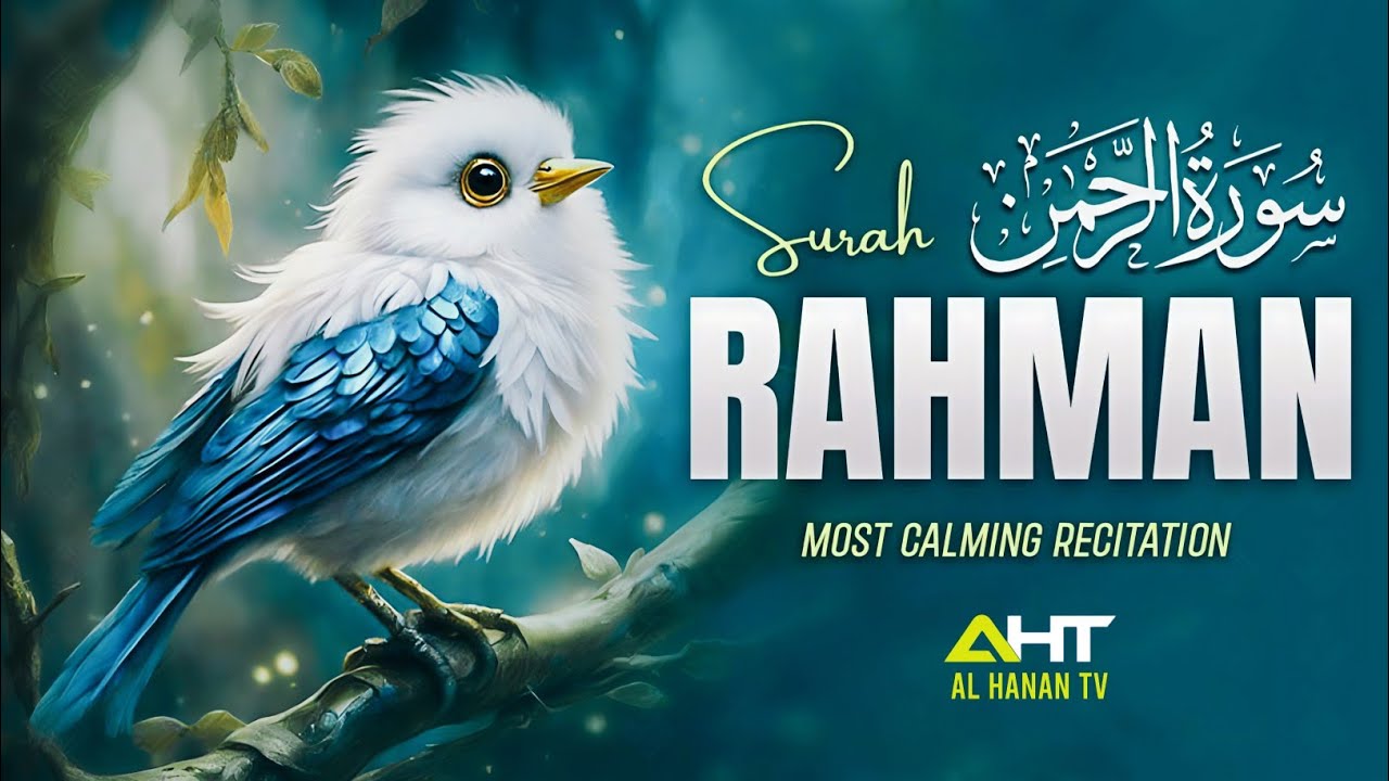 Relaxing recitation of Surah Ar-Rahman سورة الرحمن Calming VOICE | Al ...