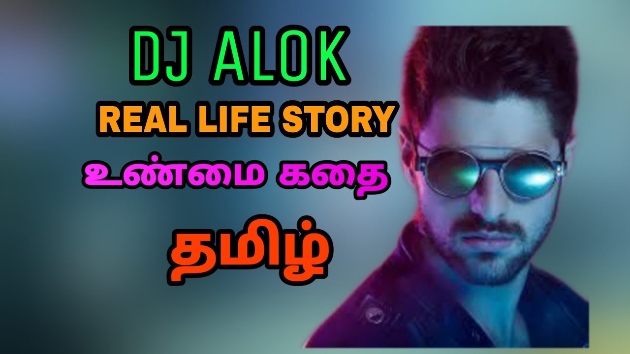 Alok Character Real Life Style Story in Tamil (தமிழ்) - YouTube