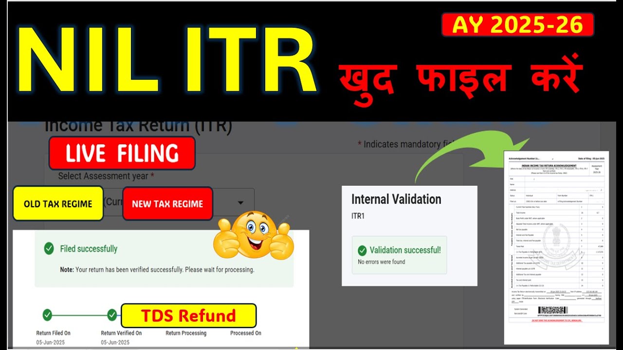 NIL itr 1 filing online 2024-25 | nil itr kya hota hai | nil itr के ...