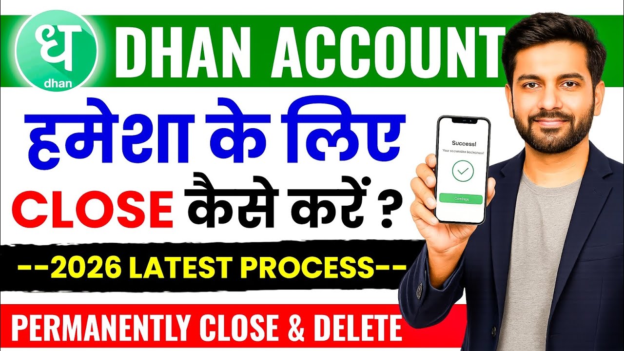 Dhan account close kaise kare | How to close dhan demat account ...