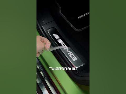 ТРАНСПОРТИРОВОЧНАЯ ПЛЕНКА - СПАСАЕТ ОТ ЦАРАПИН? 😱 #авто #рекомендации # ...
