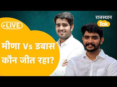 DUSU Election Result LIVE निर्दलीयों ने बिगाड़ा खेल NSUI से पिछड़ गई ABVP |AISA | SFI | DU Chunav
