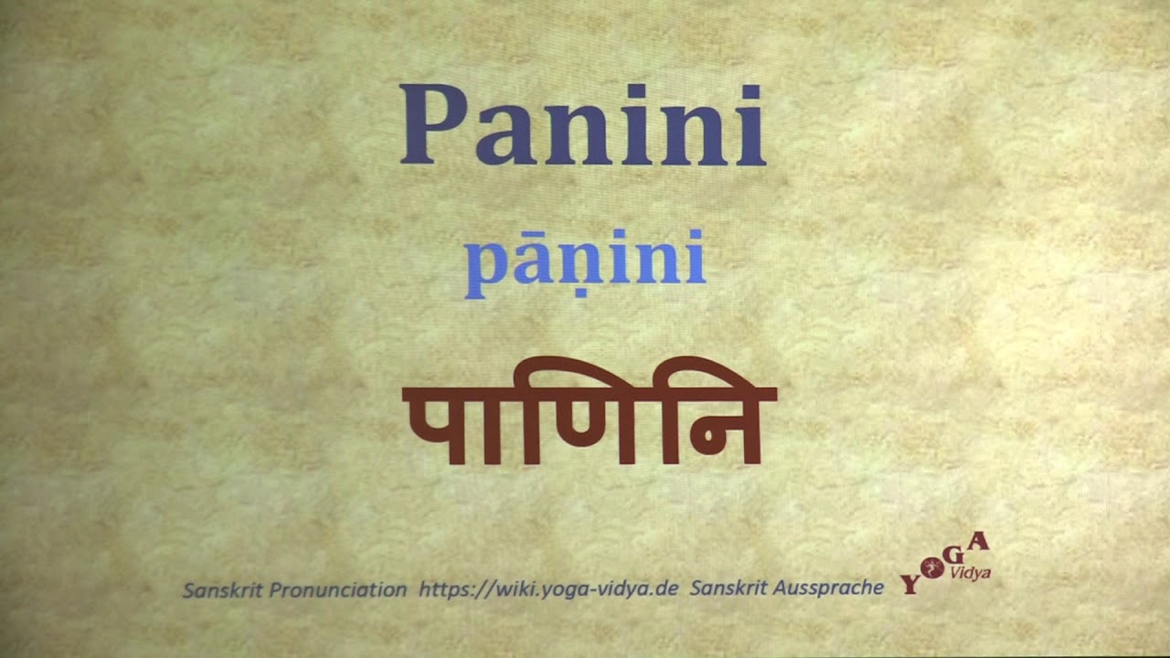 Panini Pronunciation Sanskrit पाणिनि pāṇini - YouTube