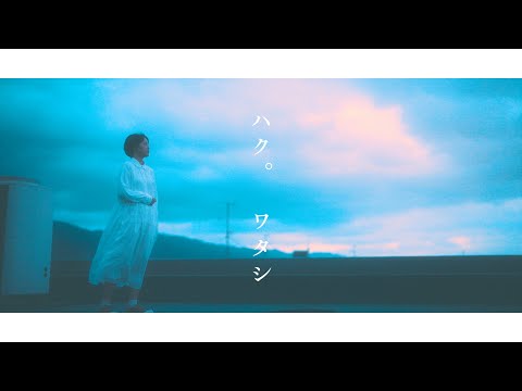 haku. \