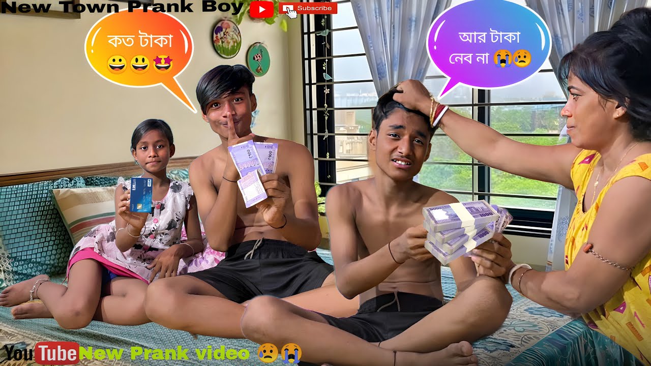টাকা চুরি করে মায়ের সাথে এরকমটা হবে ভাবতে পারিনি😭😥|| New prank video || New Town prank boy ...