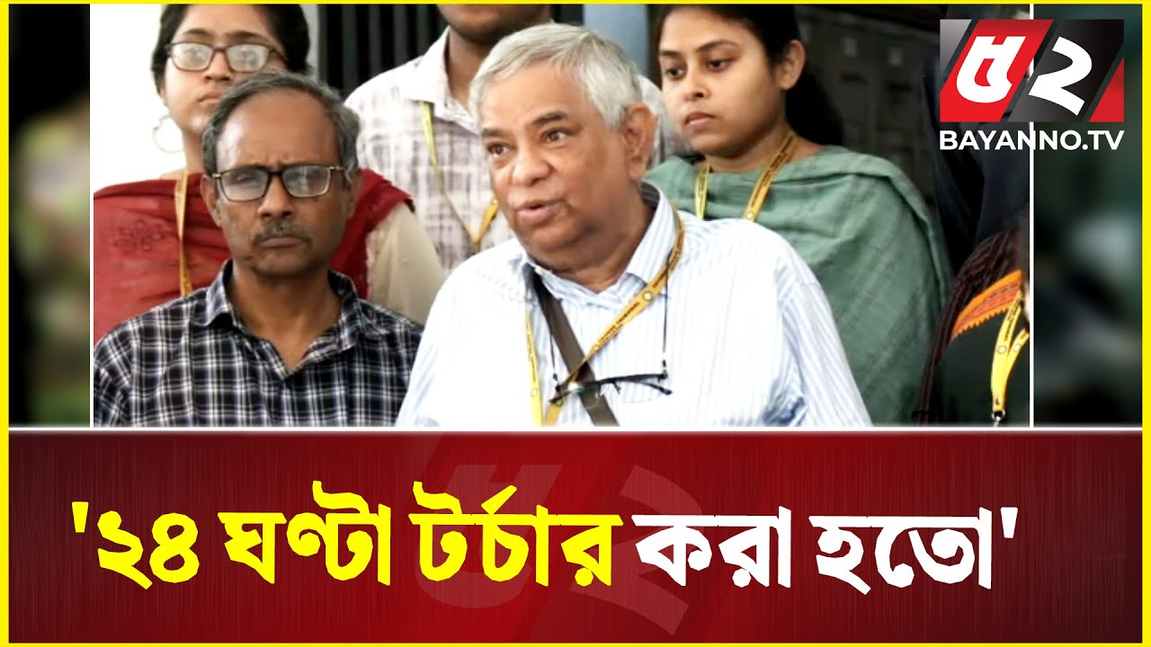 'হাসিনার কুকীর্তি জানতাম বলে আমাকে গু'ম করেছে' | Maroof Zaman | Sheikh ...