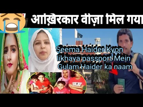 Mrs Haider ki क्या Thi 😱मजबूरी Apne पासपोर्ट Mein Gulam Haider का🤔 Naam ...