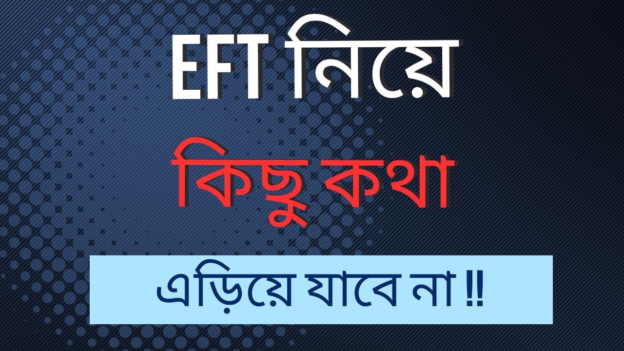 EFT নিয়ে কিছু কথা এড়িয়ে যাবে না | EFT | EFT Update - YouTube