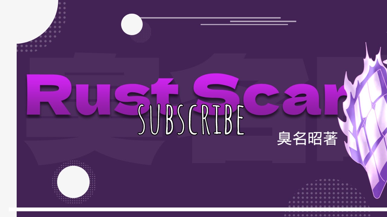 Rust Scar Live Stream - YouTube