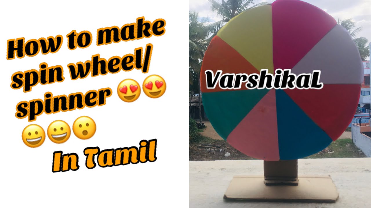 How To Make Spin Wheel How To Make Spin Wheel In Tamil DIY Spin how-to-make-spin-wheel-how-to-make-spin-wheel-in-tamil-diy-spin