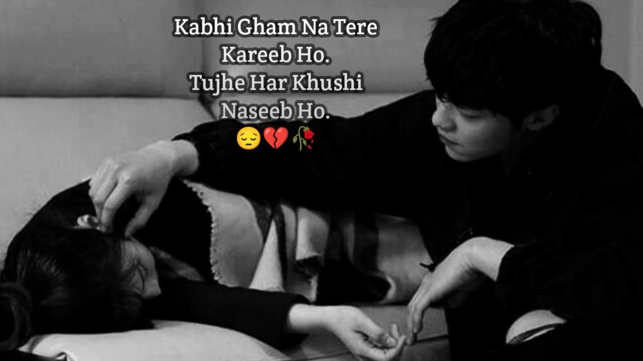 Best Shayari Collection Ever || ️Heart Touching Deep Poetry Lovely ...