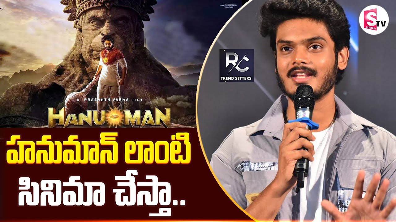 RC Trend Setters Brand Ambassador Launch Event | Akash Puri Speech ...