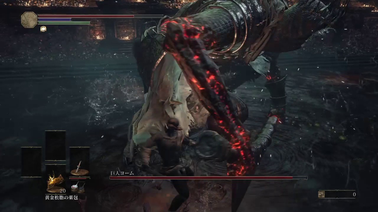 26. [Broken Straight Sword] DARK SOULS 3：Yhorm the Giant [The ...