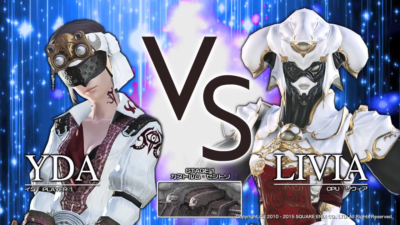 Ultimate Fight Final Fantasy XIV - YouTube