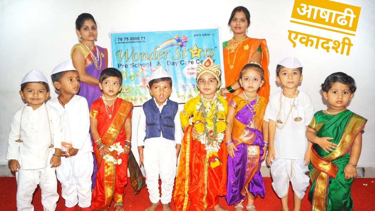 Vitthal vitthal jay hari - cultural group dance cute nursery - wonder ...