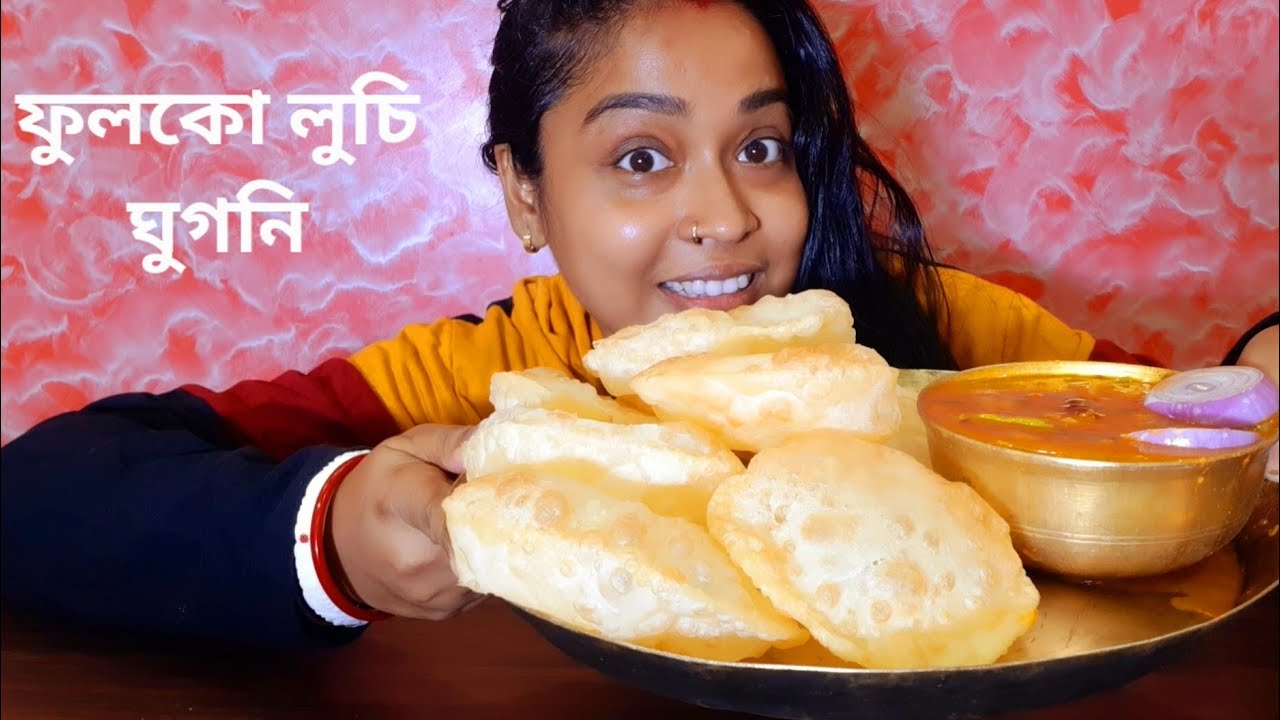 eating show luchi, ghugni | #asmr #mukbang @susmitadailydairy3623 - YouTube