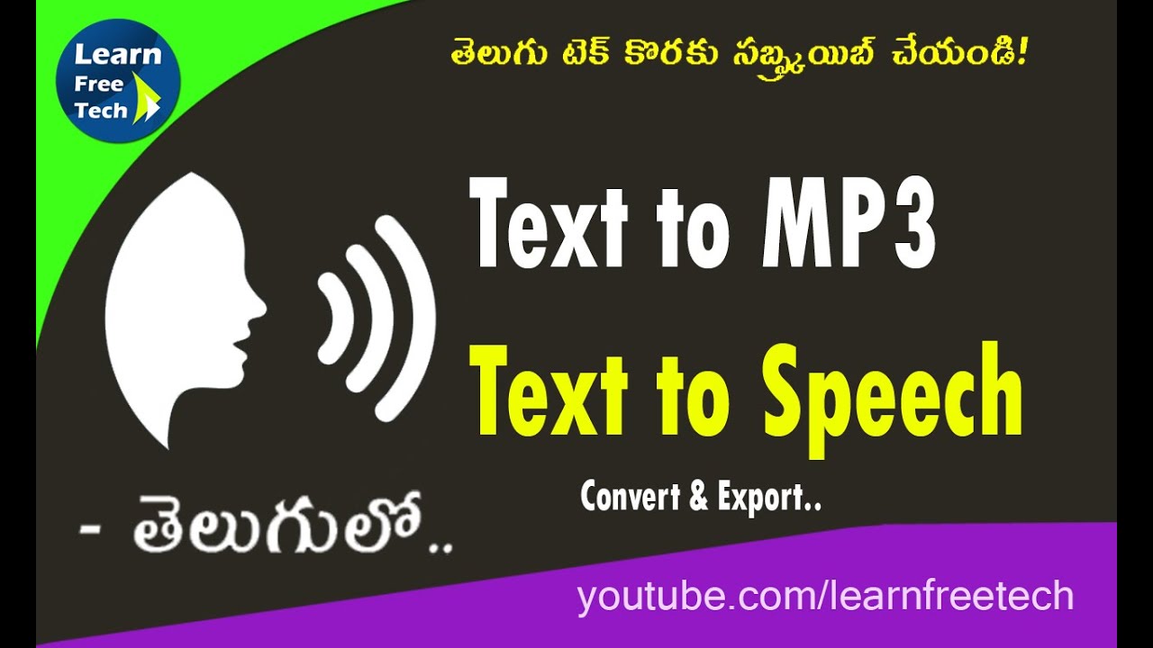 Telugu Text To Speech And Text To MP3 Download Free Using These telugu-text-to-speech-and-text-to-mp3-download-free-using-these