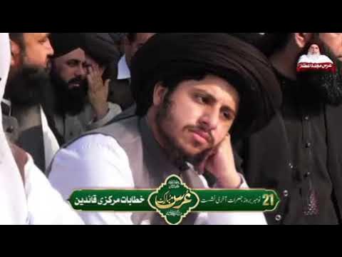 4th annual Urs Allama Khadim Hussain Rizvi | Bayan Allama Sher Amir Mujahideen Shafiq Amini I ...