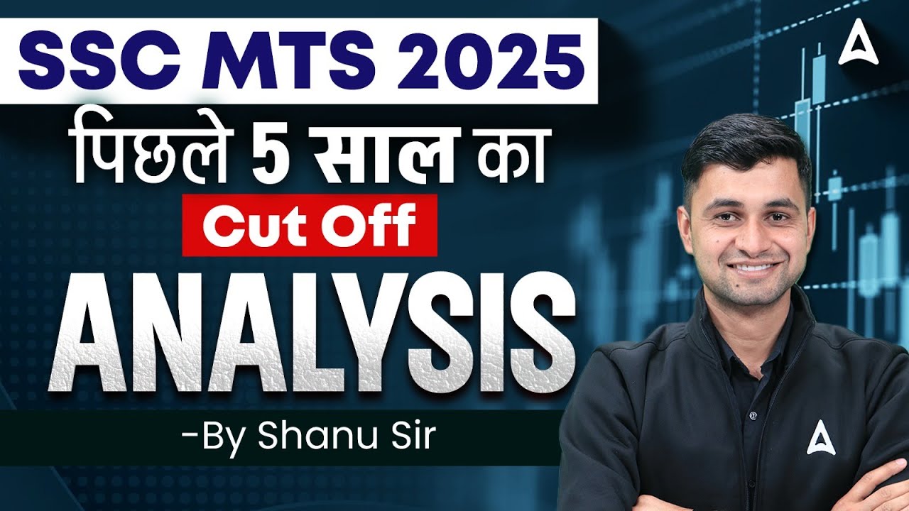 SSC MTS Cut Off Analysis 2025 | SSC MTS Last 5 Year Cut Off Analysis ...