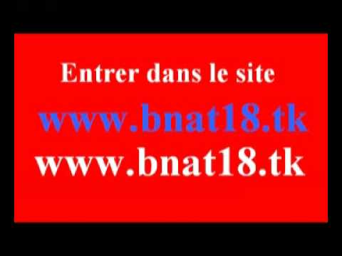 bnat maroc