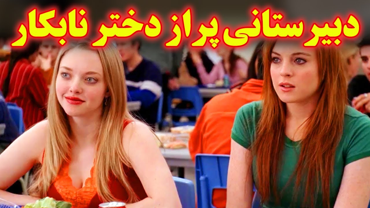 دخترای داف و جذاب دبیرستانی خار خراب بازیو ساییدن تا اینکه Youtube