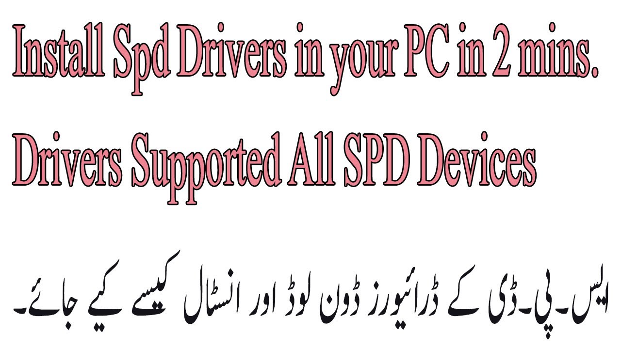 How To Install Spd Driver On Windows 7 (64bit 32bit) - Spreadtrum ...