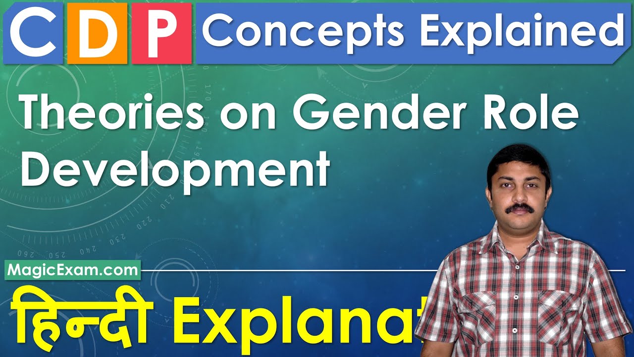 Theories on Gender Role Development CDP Concepts हिन्दी Explanation ...