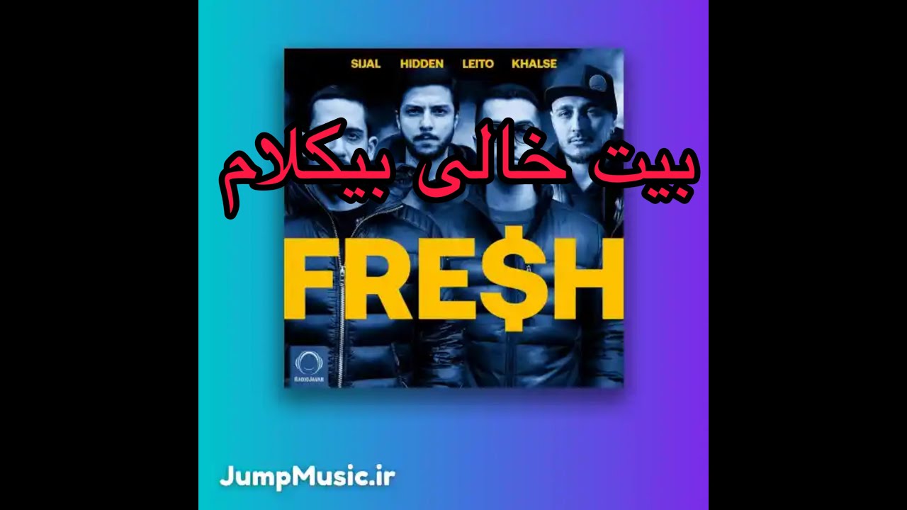 Hidden,Sigal,Khalse,Leito Fresh karaoke/// هیدن و خلسه فرش بیت - YouTube