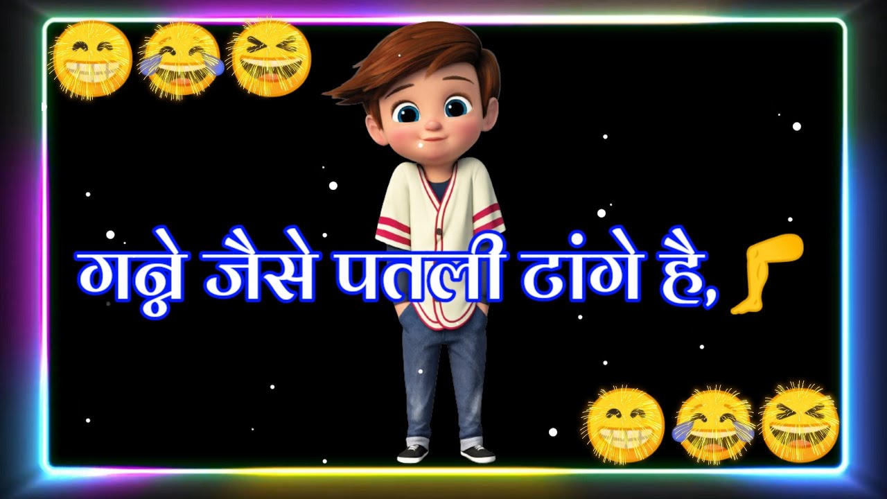 गन्ना जैसे पतली टांगे है 🦵 funny status 😁 cartoon comedy status 😂 ...