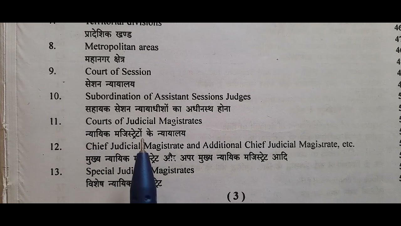 #CrPC 1973 Ch.-1-2, ch.-3 section 26-31 #Rajasthan APO syllabus according - YouTube