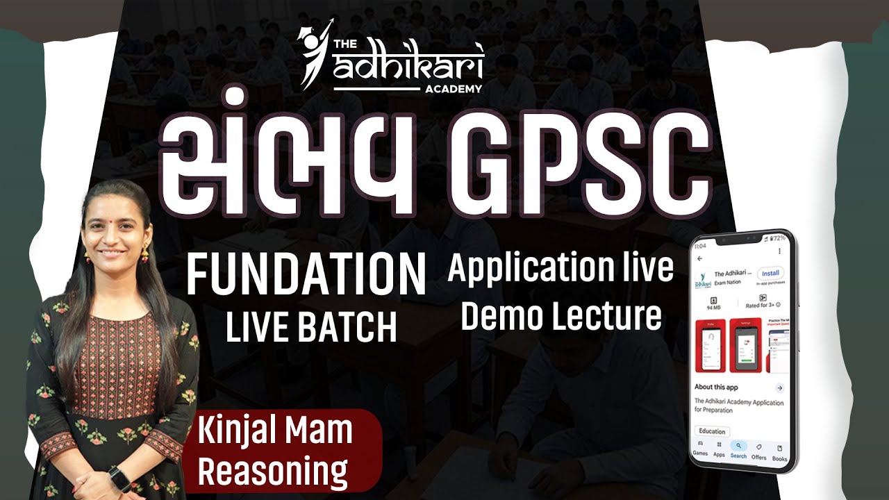 સંભવ GPSC FOUNDATION LIVE BATCH | DEMO LECTURE | REASONING BY KINJAL ...