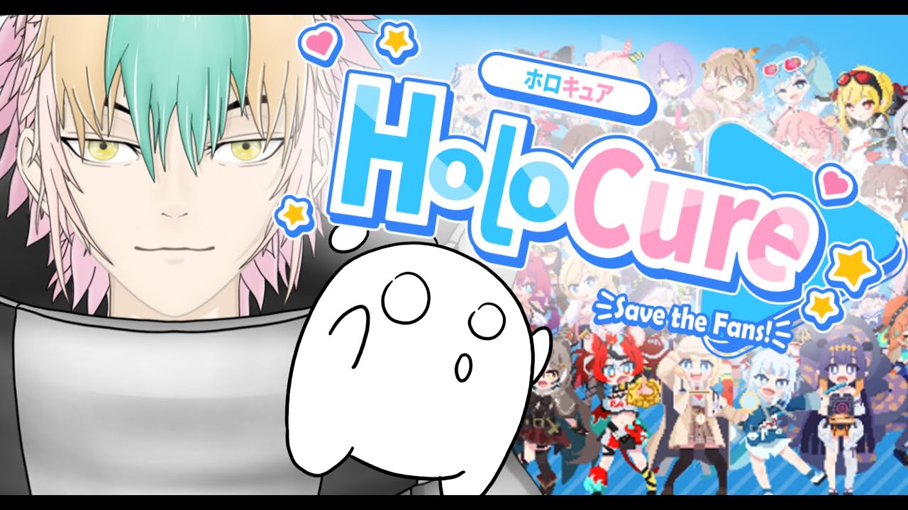 〖HoloCure〗 Journey to 100% clear... Part 2 〖VTuber Plays〗 - YouTube