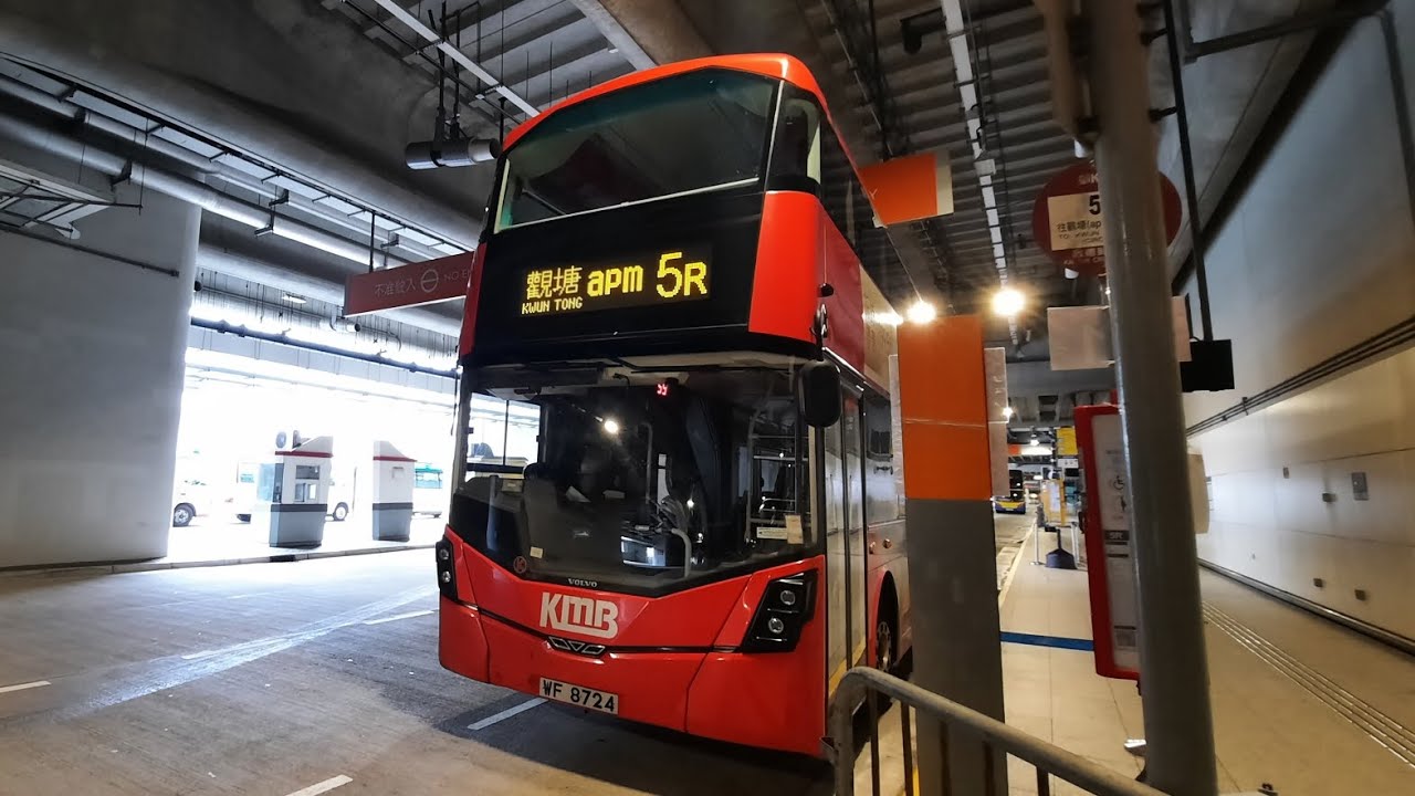 [郵碼元祖]KMB九巴5R線原速行車片段(啟德郵輪碼頭循環觀塘(apm)) - YouTube