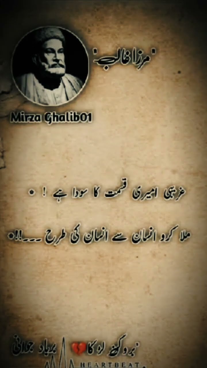 Poetry vedio attitude vedio #youtube - YouTube