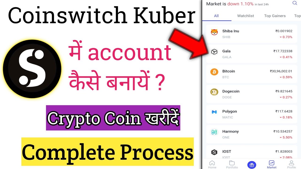 How to create account in coinswitch kuber app - YouTube
