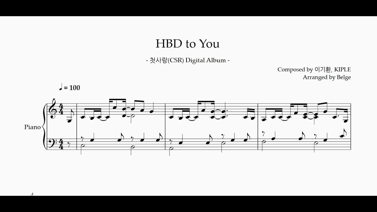 첫사랑(CSR) HBD to You Piano cover - YouTube
