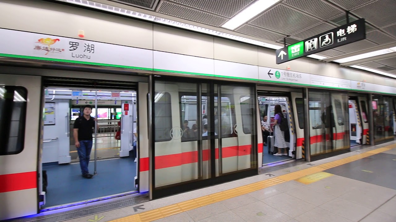 【中国】 深圳地下鉄1号線（羅宝線）羅湖駅 Shenzhen Metro Line 1 Luohu Station, China (2018. ...