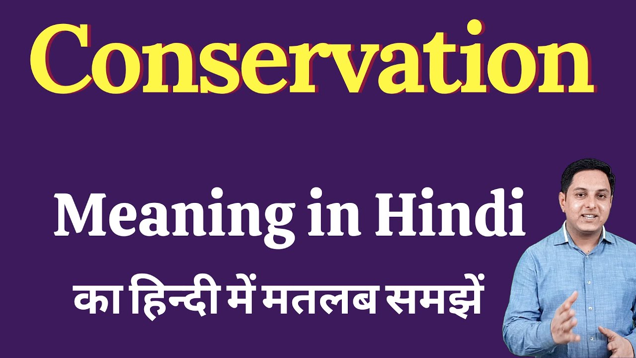 Conservation Meaning In Hindi Conservation 