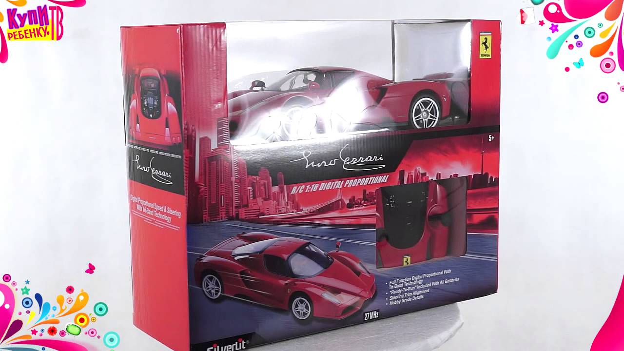 Silverlit Машина Ferrari на радиоуправлении 86027С - YouTube