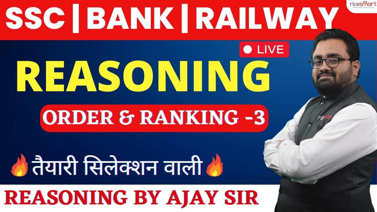 SSC MTS / GD / Railway/ Bank Reasoning | Order & Ranking - 3 | By Ajay ...