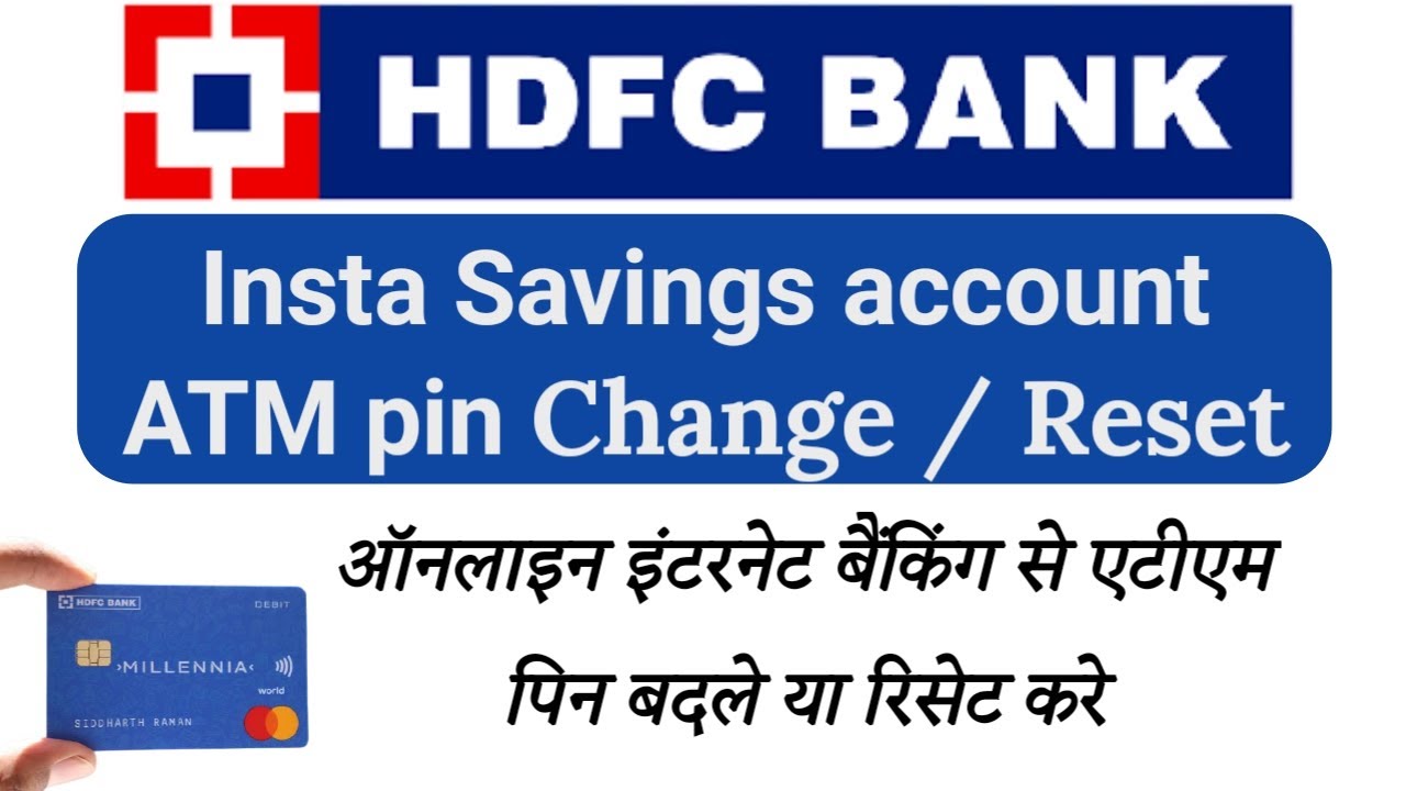 Hdfc Debit Card Pin Change Online Thru Net Banking Hdfc Atm Pin Change hdfc-debit-card-pin-change-online-thru-net-banking-hdfc-atm-pin-change