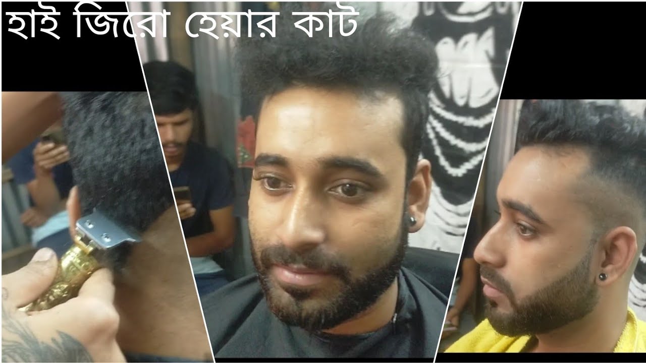 High Zero HairCut।। হাই জিরো হেয়ার কাট#newarthairstyle #high # ...