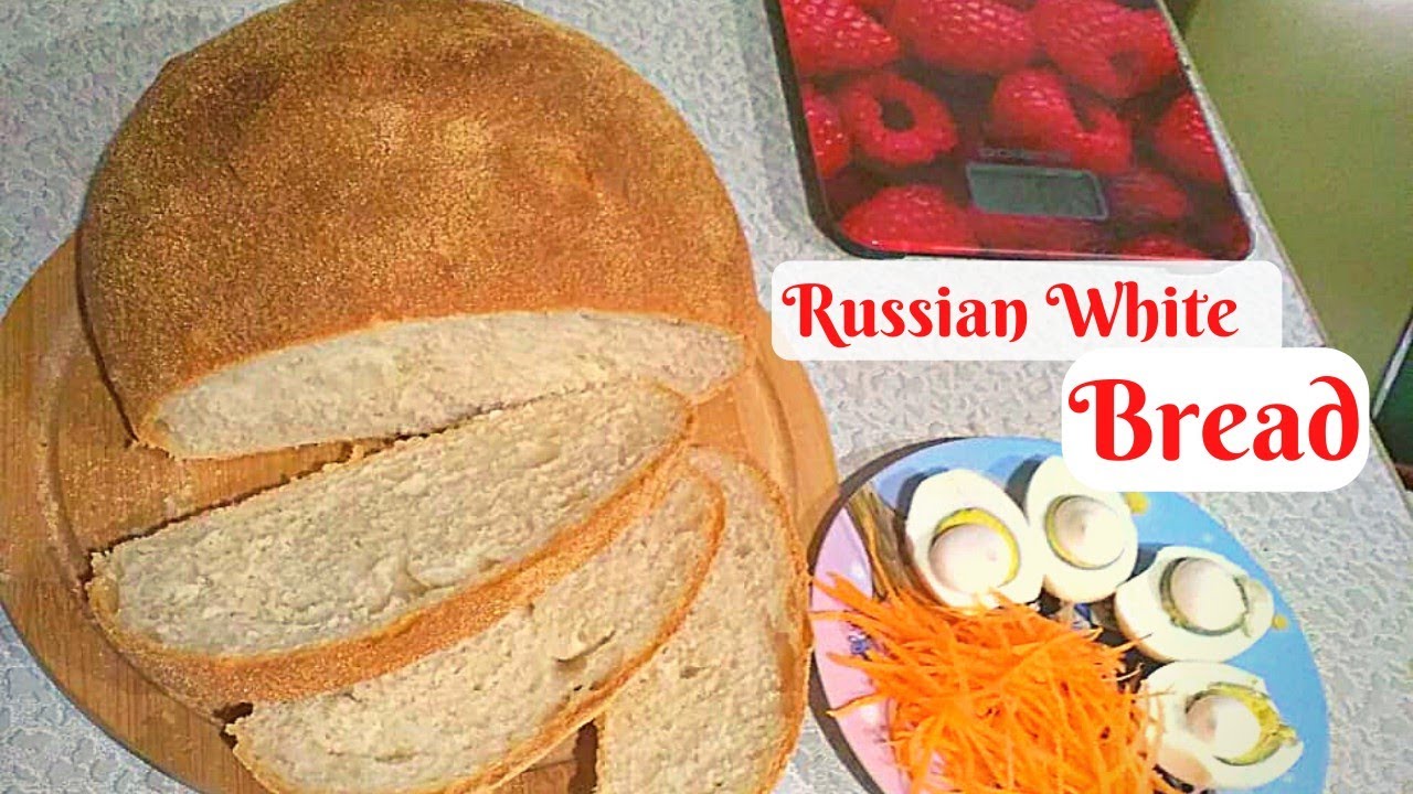How to make Russian White Bread 🍞 Recipe || Русский Белый Хлеб 🥖🍞 - YouTube