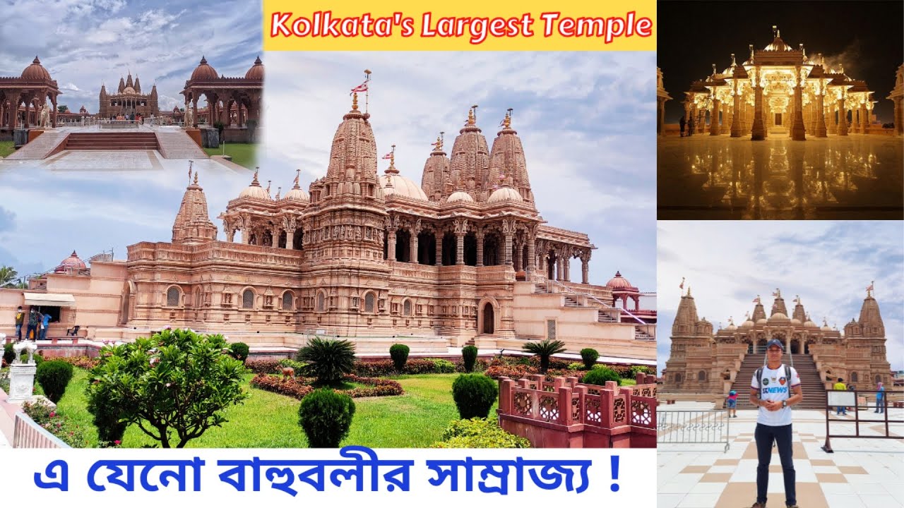 BAPS Shri Swaminarayan Mandir Kolkata | Pailan Temple Joka Kolkata 😍One ...
