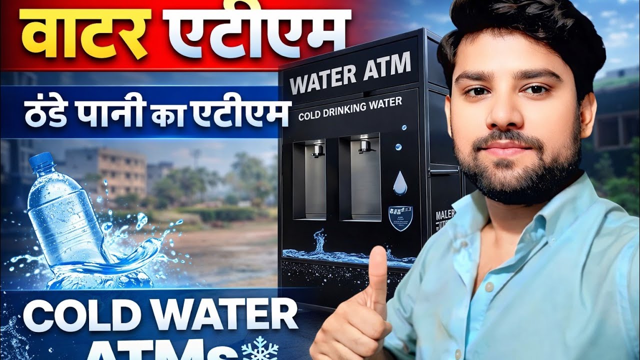 WATER ATM 🏧 CHILLED PANi 🏧 #Vlog #video #delhi Bhawana JJ Colony ...