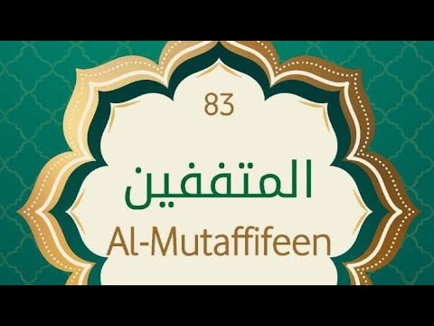 Surat Al Mutaffifin ( The Defrauding) 83 Arabic And English Translation ...
