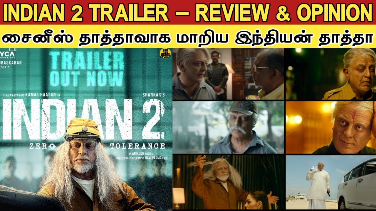 Indian2 Trailer - Review | சைனீஸ் தாத்தாவாக மாறிய இந்தியன் தாத்தா லுக் ...