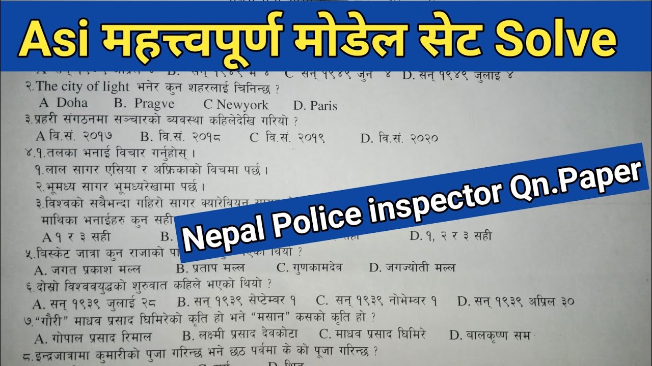 Asi/Inspector Model Set-18 Solve | Loksewa Exam 2080 GK/iQ Questions ...